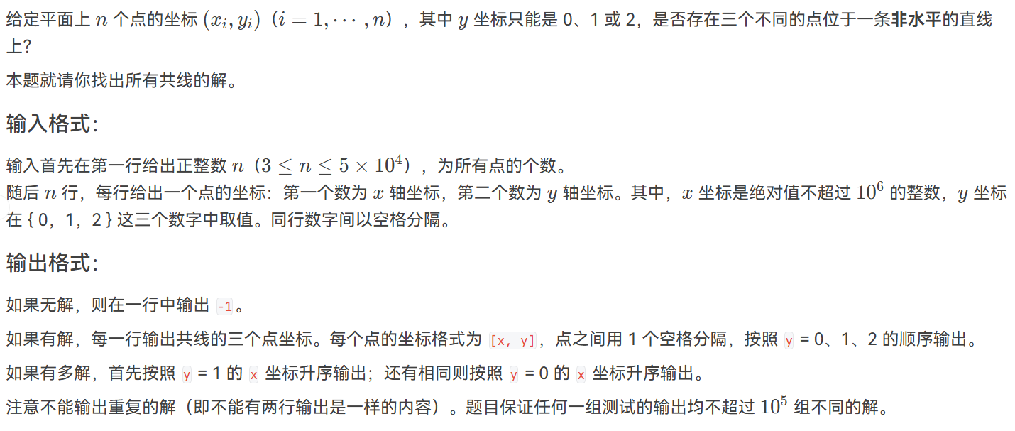 GPLT 团体程序设计天梯赛 2025 年_gplt团队程序设计天梯赛2025-CSDN博客