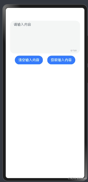 HarmonyOS NEXT开发之文本框(TextArea)_鸿蒙next textarea-CSDN博客