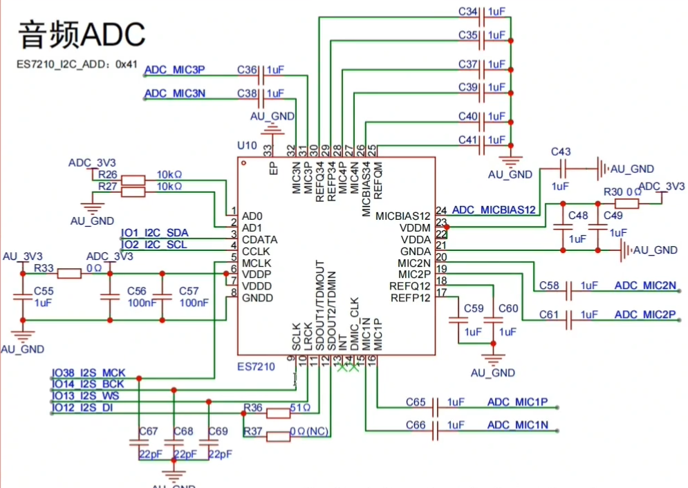 ESP32-S3_ES7210音频芯片使用-CSDN博客