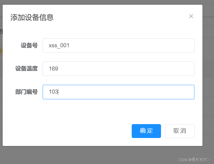 【RuoYi-Vue数据权限（Data Permissions）】_datapermission-CSDN博客