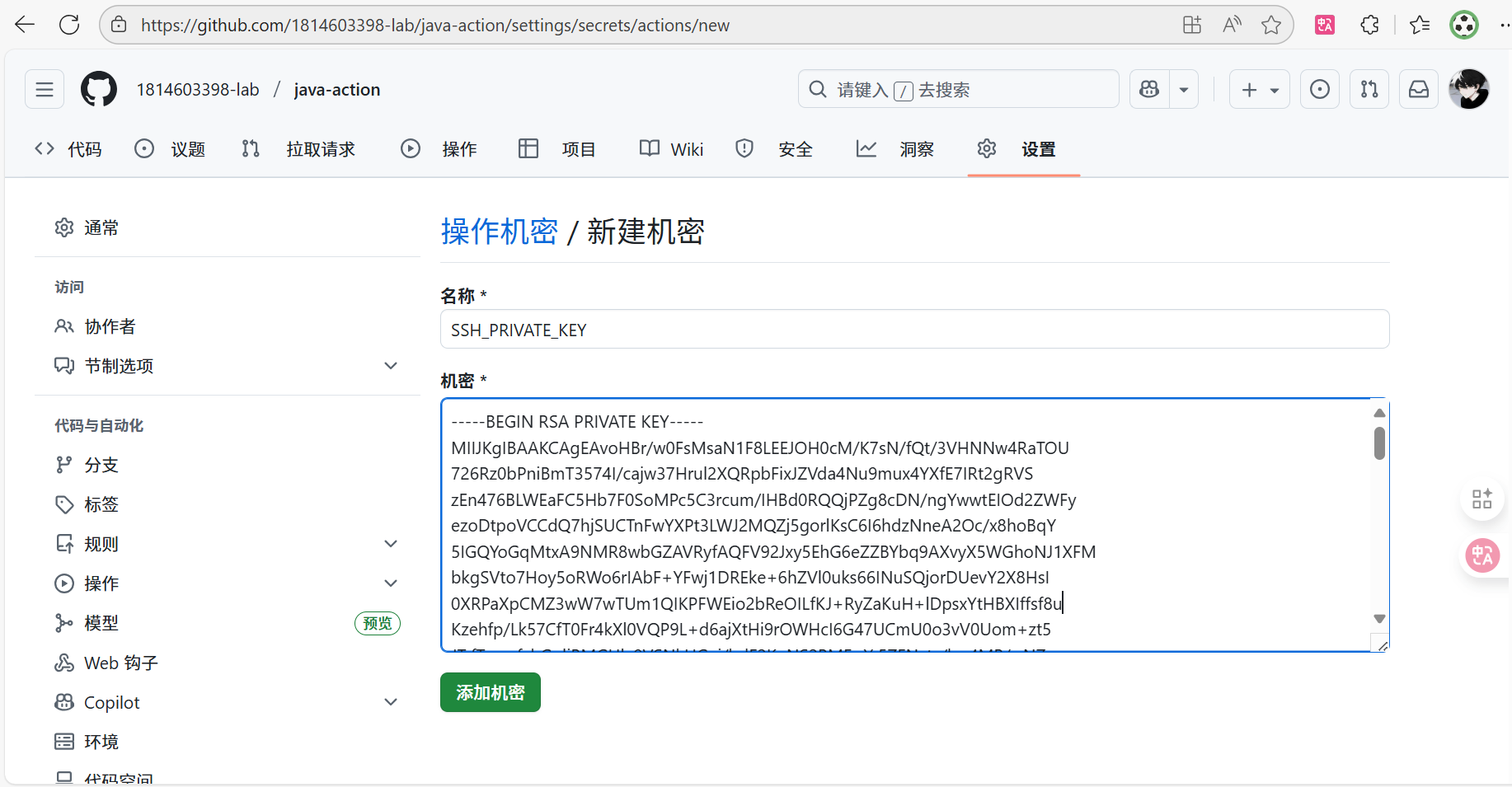 GitHub Actions 自动化部署 SpringBoot 应用到云服务器-CSDN博客