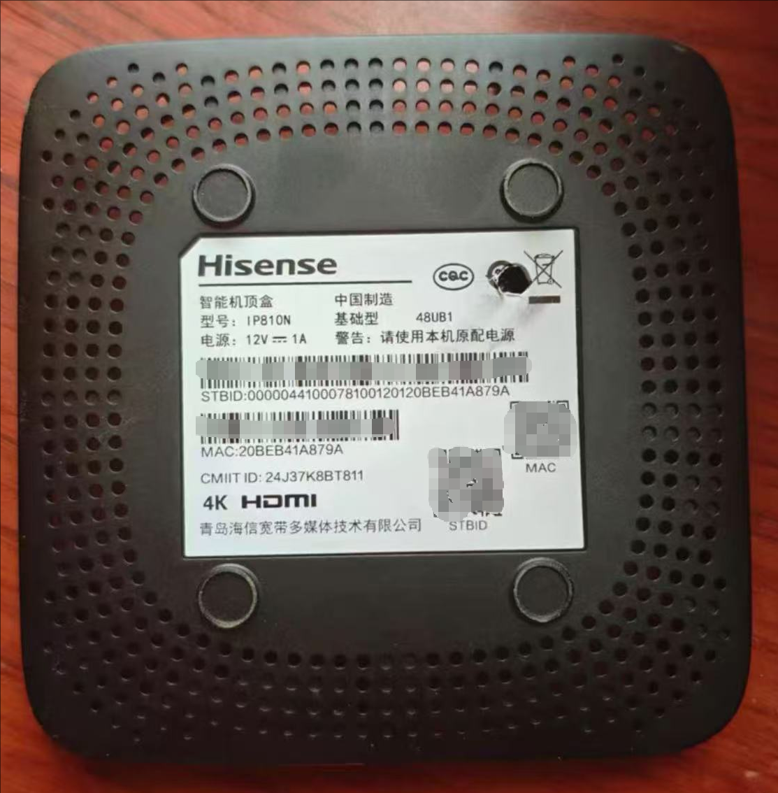 海信IP810N／海信IP811N_海思MV320-安卓9.0主板-TTL烧录包-可救砖-CSDN博客