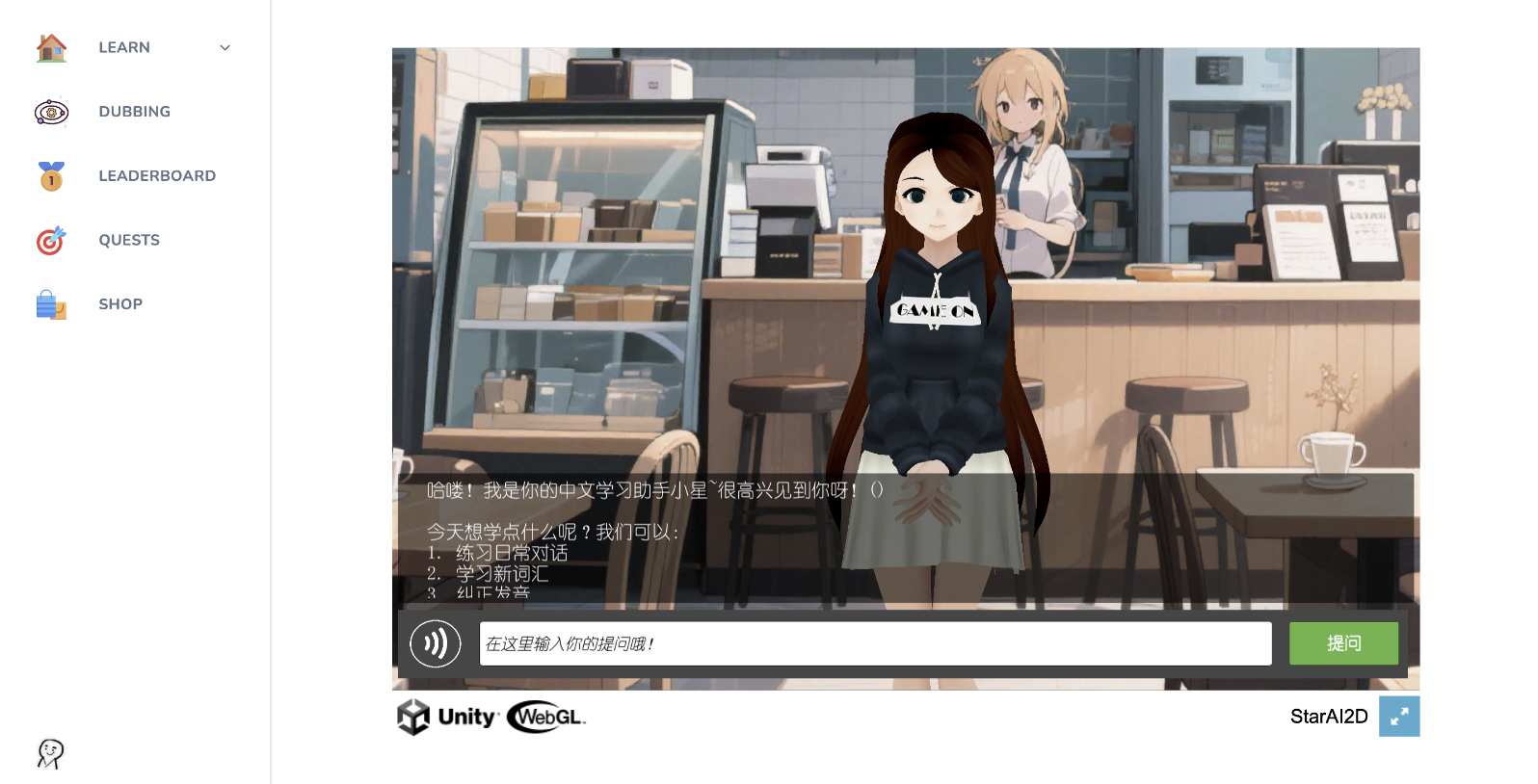 项目实训（5）——Unity的WebGL部署嵌入Web_unity打包webgl部署到网页-CSDN博客