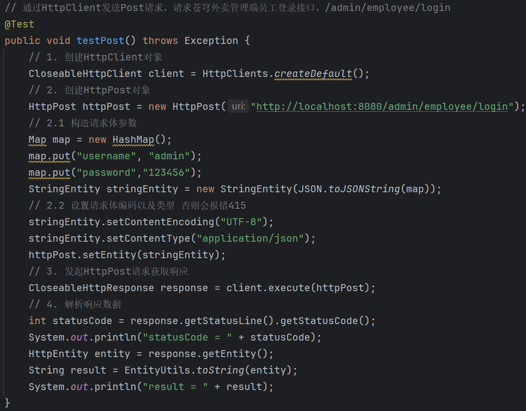 苍穹外卖日记 | Day6 HttpClient、微信小程序开发、微信登录功能、商品浏览功能-CSDN博客