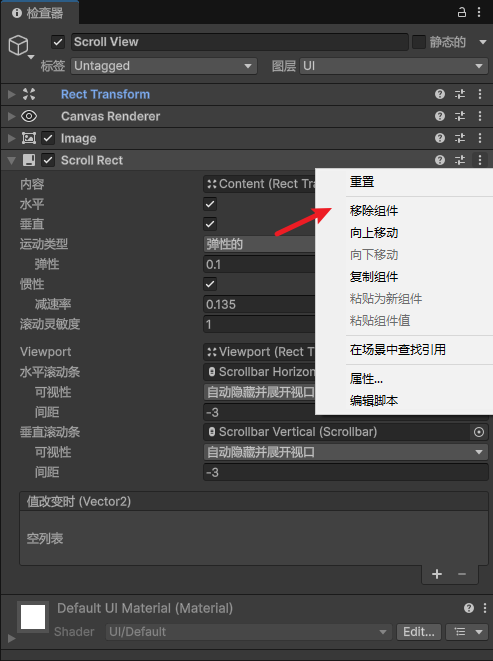 【推荐100个unity插件】用于Unity的高性能动态循环滚动列表插件 —— UnityDynamicScrollView插件_unity 循环列表插件-CSDN博客