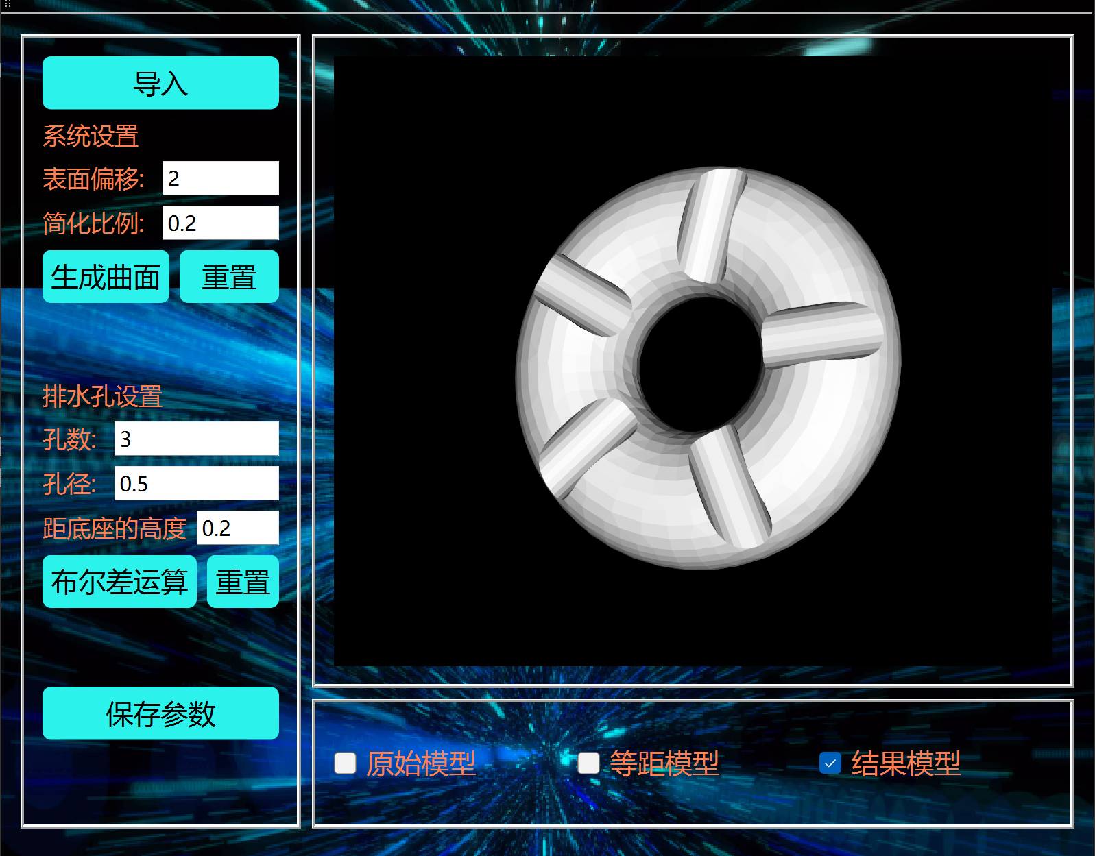 VS+Qt+CGAL三维图像布尔运算程序_cgal qt6-CSDN博客