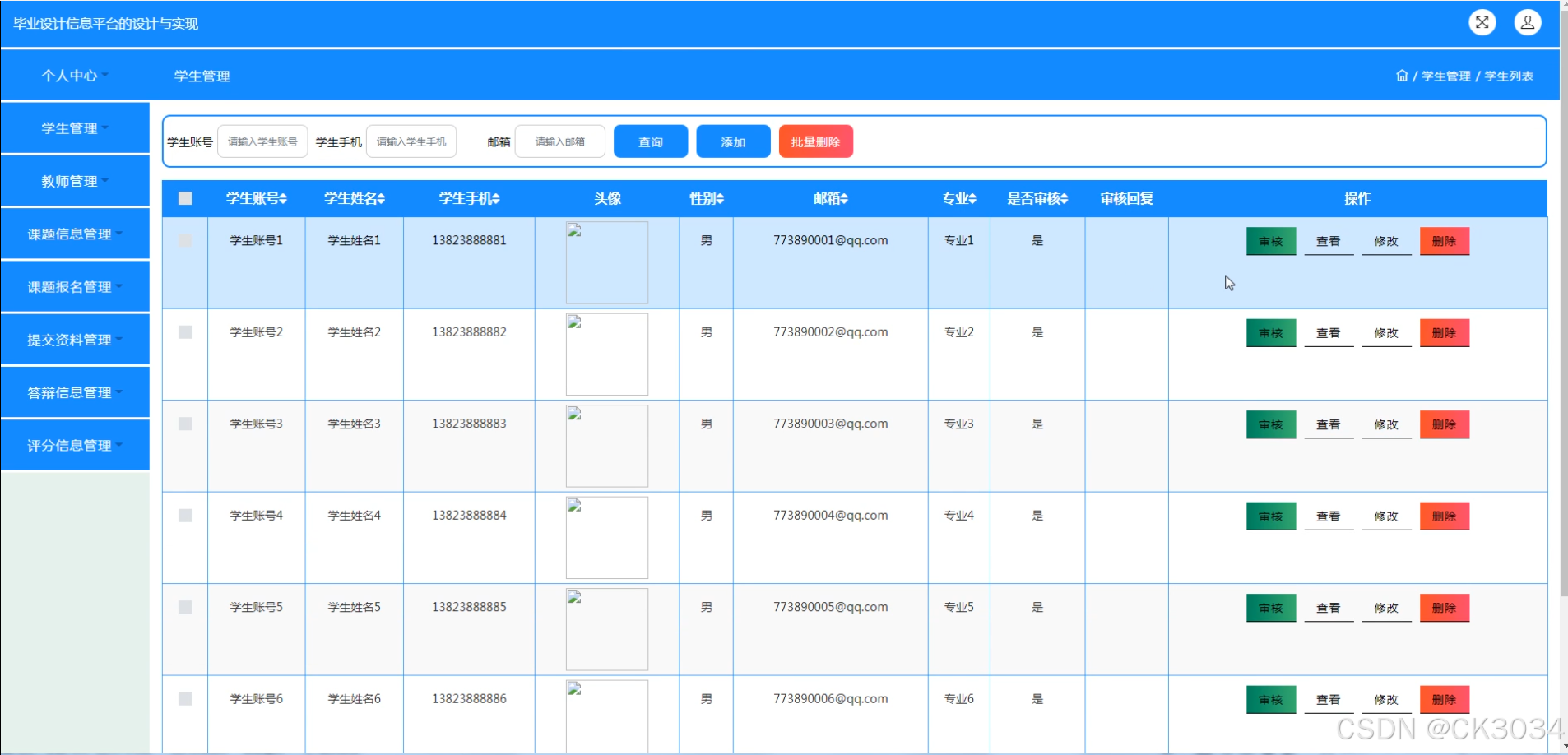 Jsp毕业设计信息平台的设计与实现xc339(程序源码数据库调试部署开发环境)ftl页面与jsp页面区别 Csdn博客