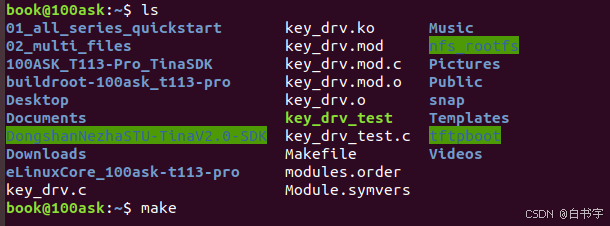 6.100ASK_T113-PRO 编写按键驱动实验（atomic + poll）_t113 按键-CSDN博客
