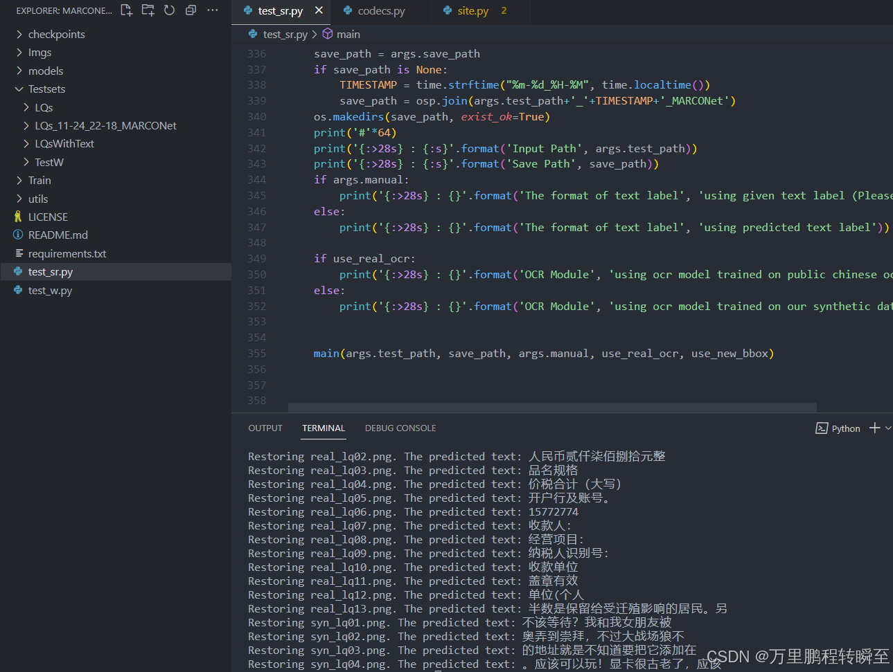 项目快过：MARCONet | 适用于文字识别的图像盲超分修复_文字图像超分-CSDN博客