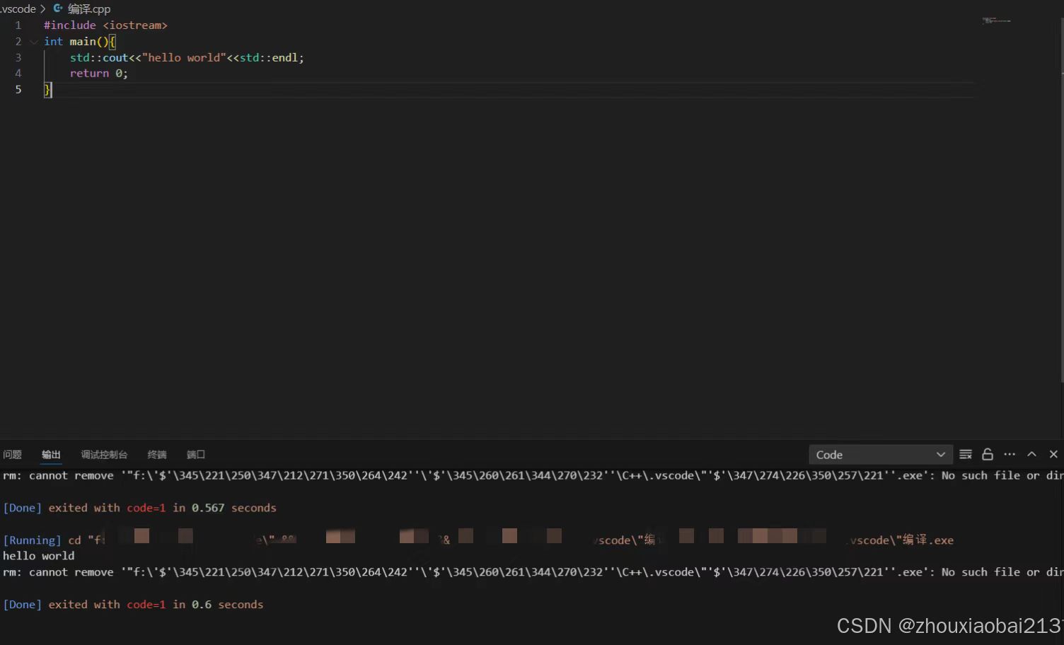在windows系统下，解决VsCode运行C/C++时生成的.exe文件问题。_vscode运行exe-CSDN博客