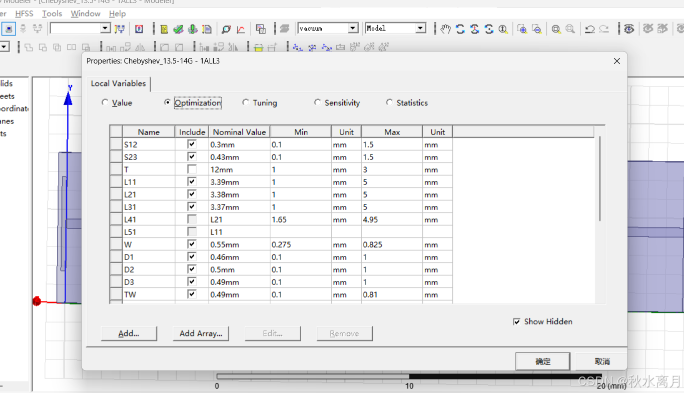 基于ADS\HFSS\Matlab的平面带通发夹滤波器设计（2）_发夹型微带滤波器设计-CSDN博客