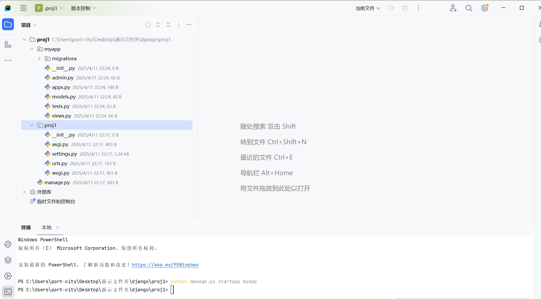 [ django学习 ] django开发历程_django最新版本-CSDN博客