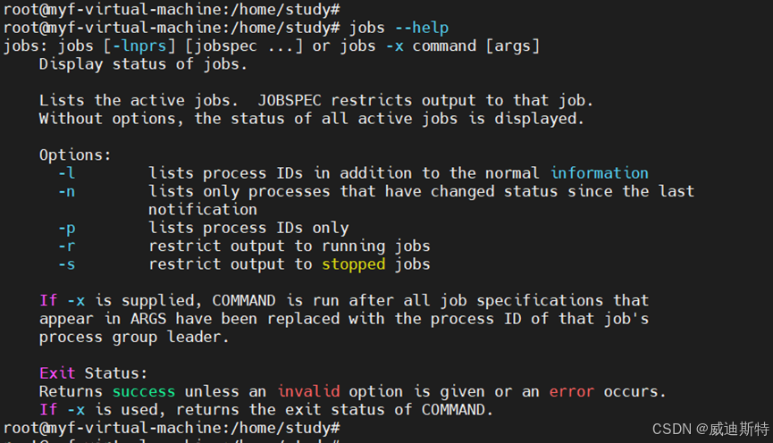 Linux命令：用于管理和查看当前 shell 会话中的后台和前台任务jobs_什么命令可以看shell脚本的前台?-CSDN博客