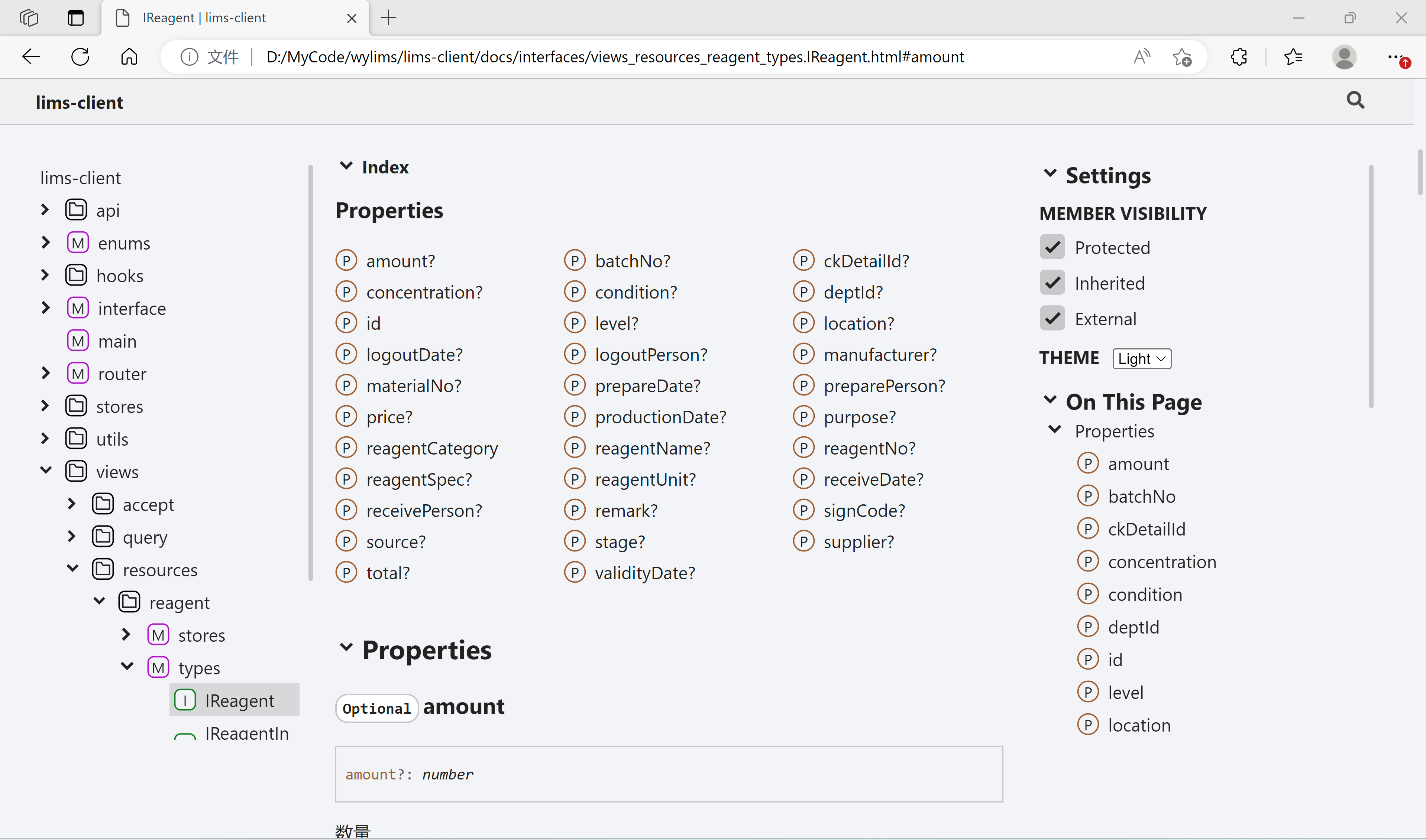 Vue3typescript项目中使用typedoc生成文档(新手指南)vue3 Ts 搭建插件项目并自动生成文档 Csdn博客