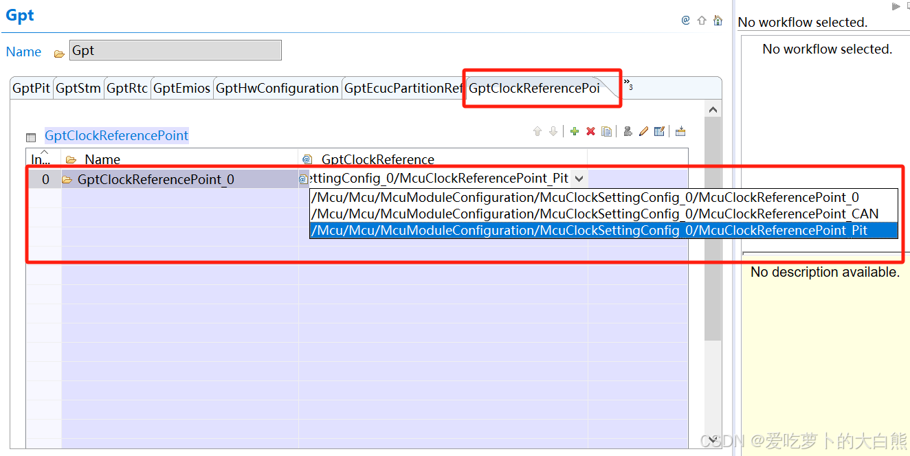 EB配置之GPT模块参数_eb配置gpt-CSDN博客
