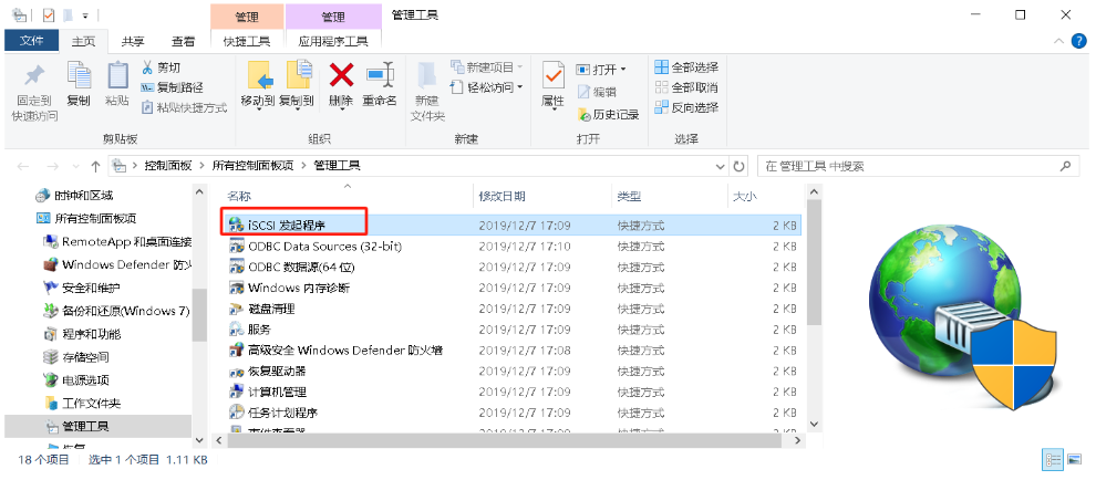 Linux--使用iSCSI服务部署网络存储_linux iscsi-CSDN博客