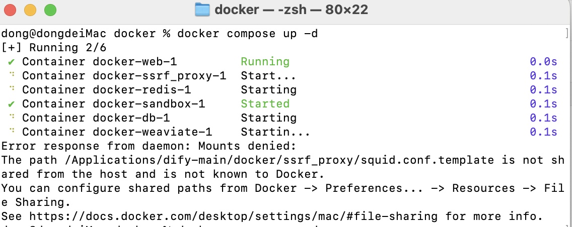 本地化部署dify时docker Compose Up D异常处理方法 Dify Docker Compose Up D Csdn博客
