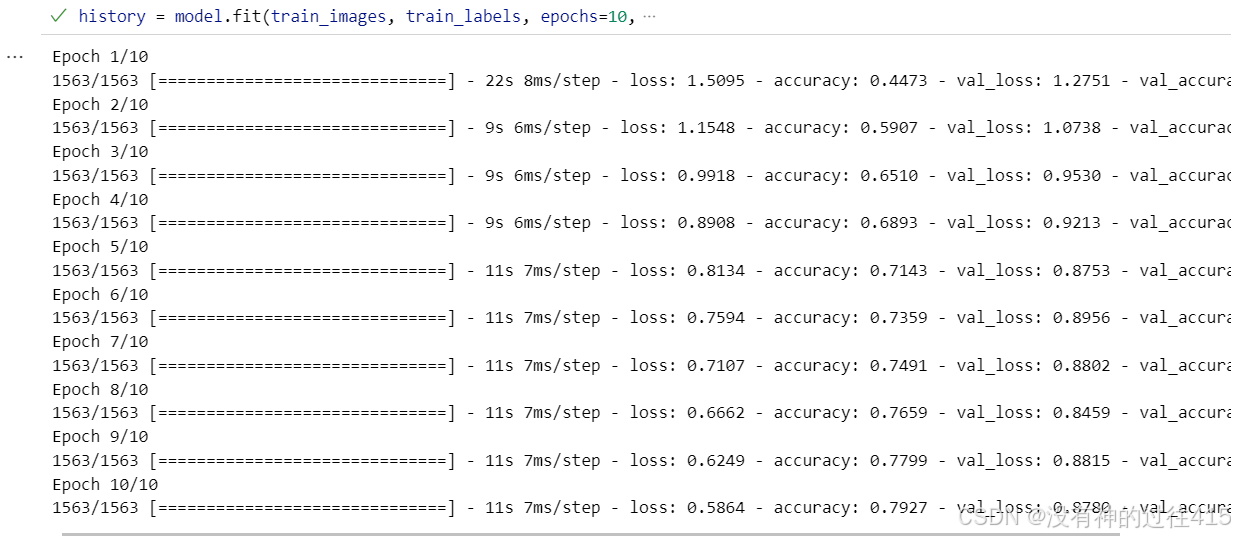 第T2周：彩色图片分类-CSDN博客