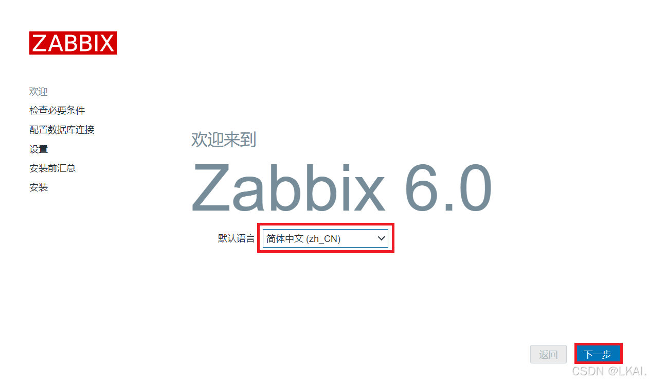 部署Zabbix6.0_zabbix6.0安装部署-CSDN博客