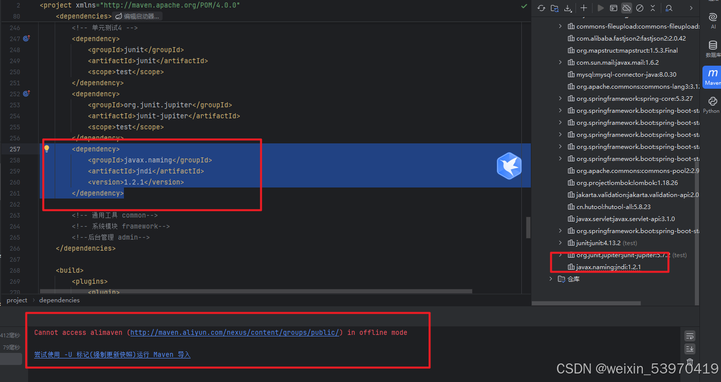 springboot打包运行报错java.lang.NoClassDefFoundError: javax/naming/NamingException_springboot 打包成jar 被 ...