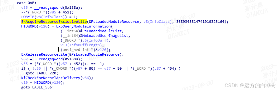 ZwQuerySystemInformation枚举模块问题分析-CSDN博客