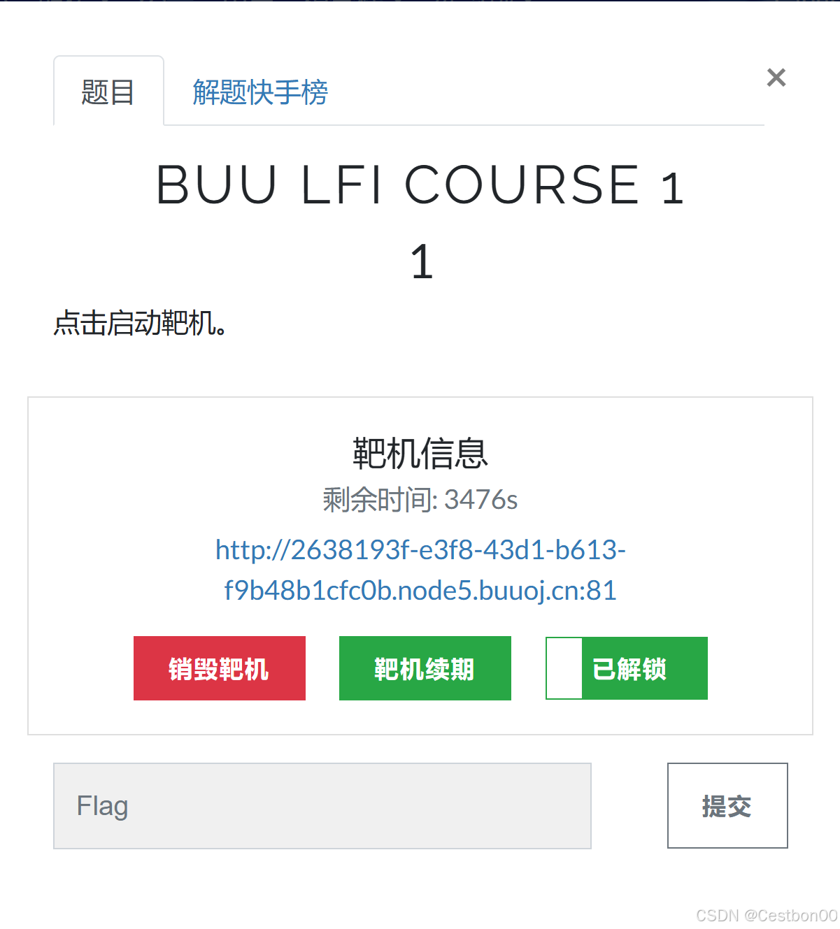【菜鸟勇闯ctf】BUUCTF-Basic做题记录（第一期）_buuctfbasic第一题怎么解-CSDN博客