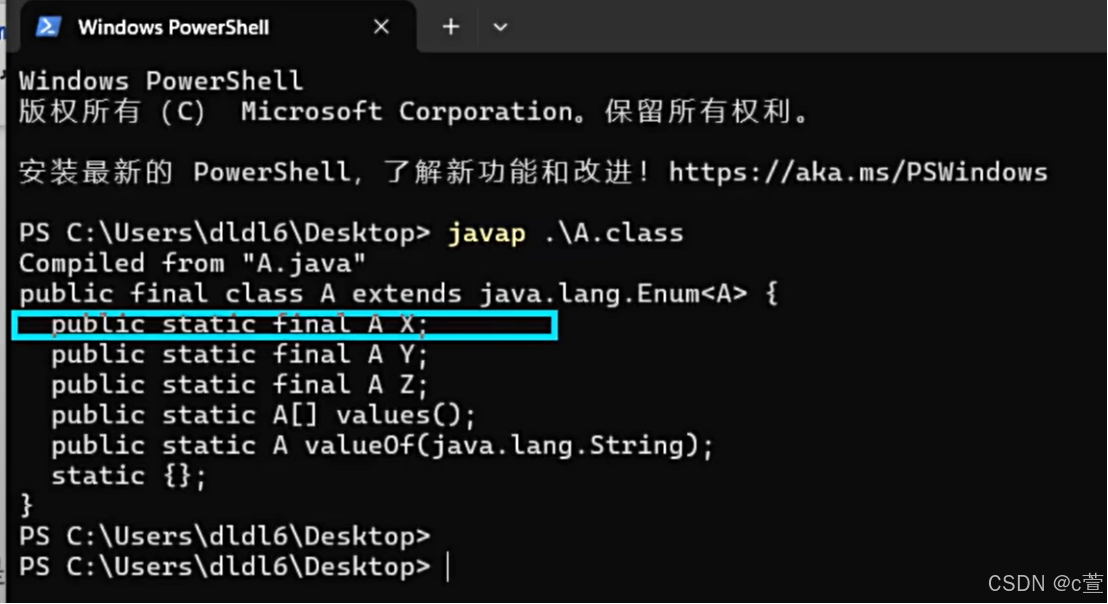 Java基础知识day06--面向对象高级-CSDN博客