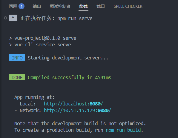 Vue项目启动： npm无法加载文件 D:\...\nodejs\npm.ps1，因为在此系统上禁止运行脚本_vue 运行时提示 npm 无法 ...