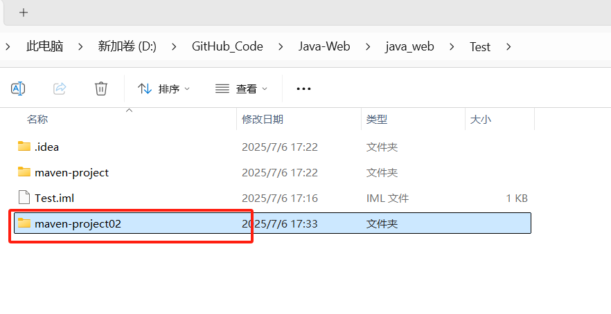 idea配置Maven环境(全局)_idea全局配置maven-CSDN博客