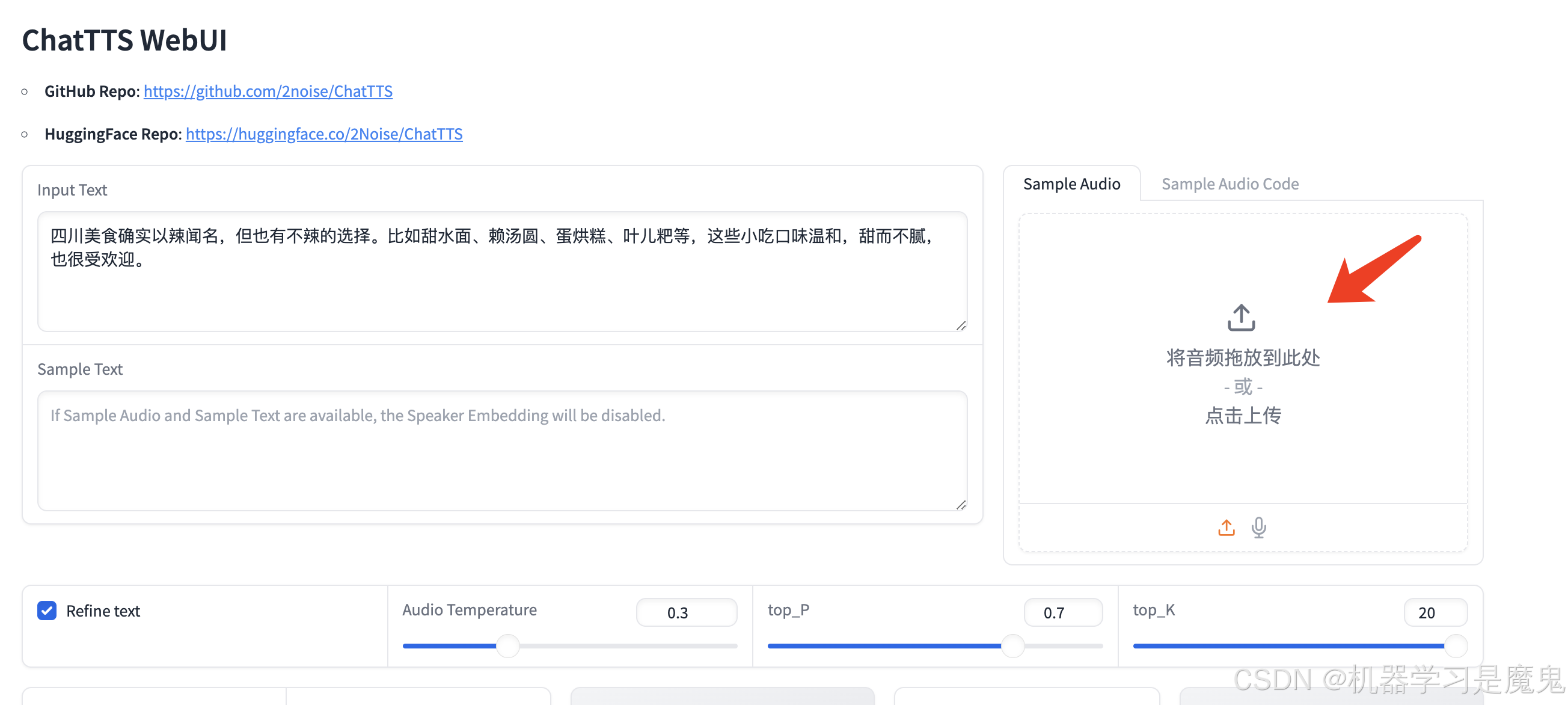 ChatTTS 上手即用教程_chatttsv3-CSDN博客