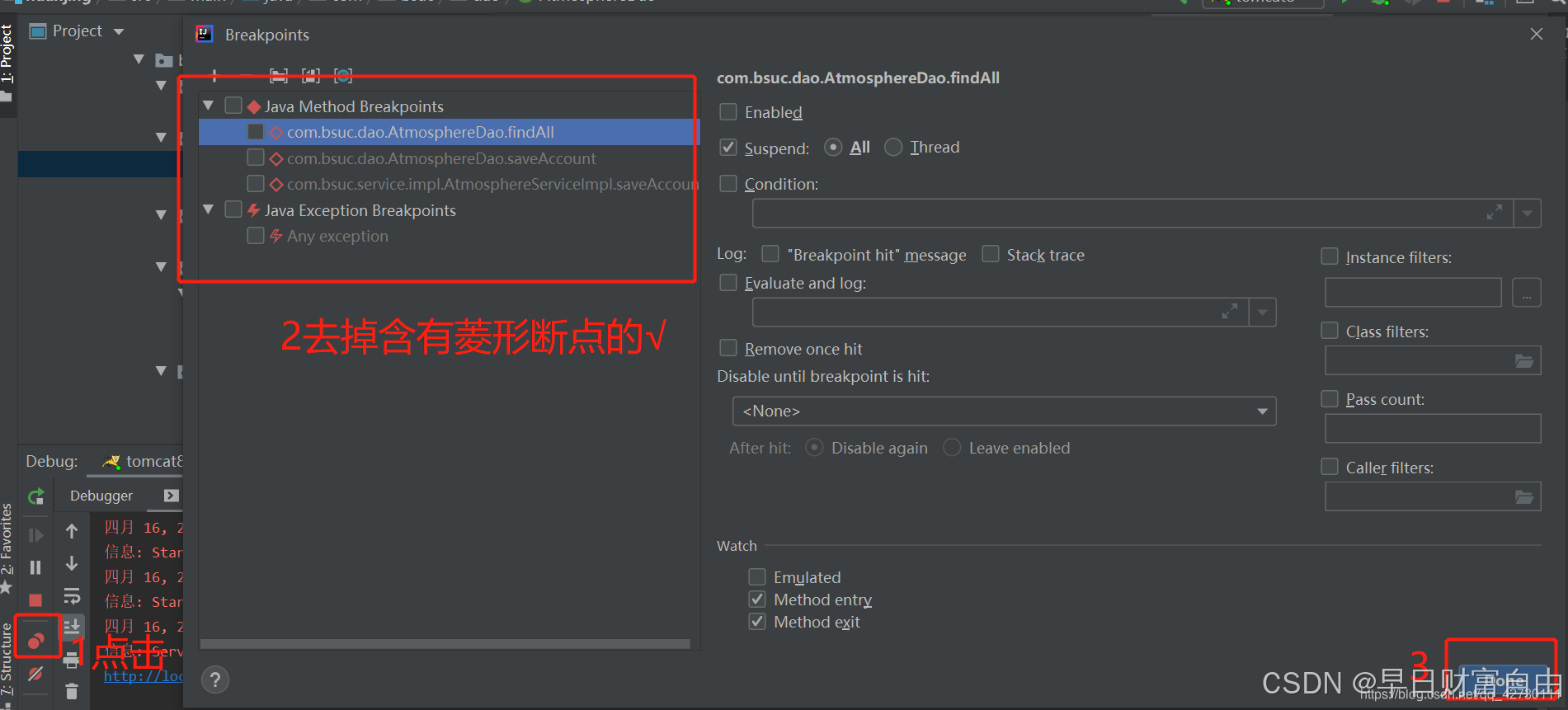 Method breakpoints may dramatically slow down debugging-CSDN博客