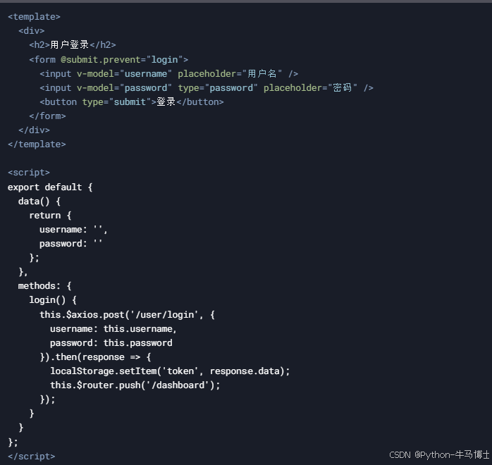 基于Springboot+Vue的租房管理系统_基于spingboot+vue的出租房项目-CSDN博客