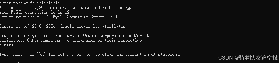 vue3 node.js MySQL 创建自己的项目_vue3+nodejs+mysql项目-CSDN博客