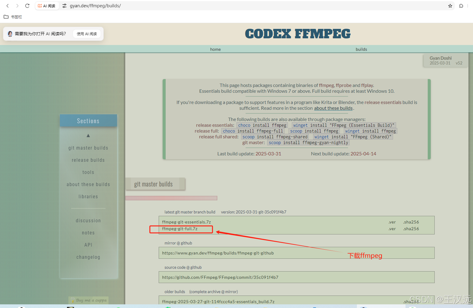 用python代码将视频流存储为本地m3u8文件_python拉流保存视频url-CSDN博客