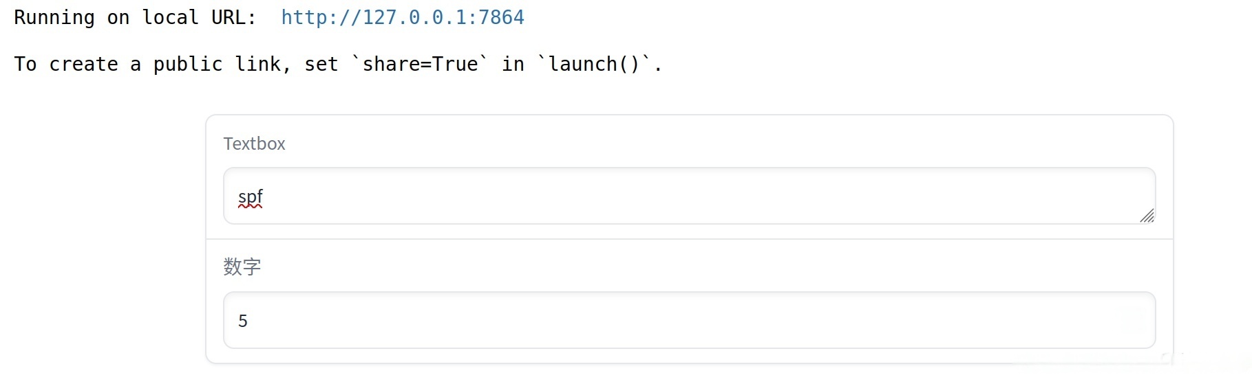 Gradio全解3——Gradio三种客户端：Python、JavaScript与Curl（一）——python_gradio client-CSDN博客