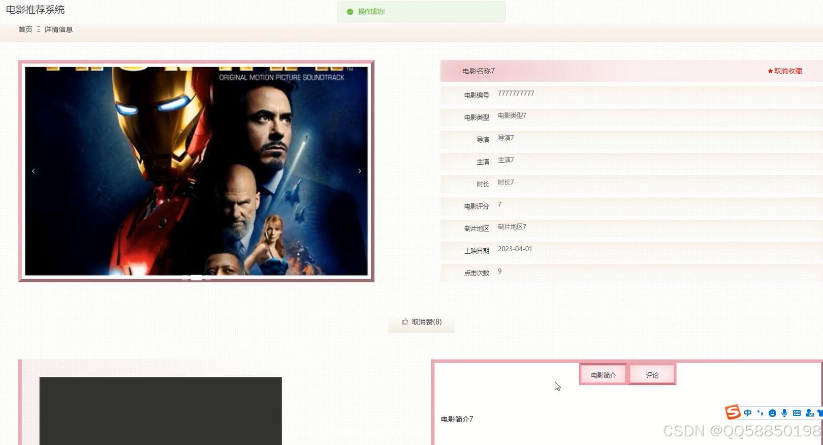 vue+nodejs基于协同过滤算法的电影推荐系统_基于协同过滤的推荐系统javascript-CSDN博客