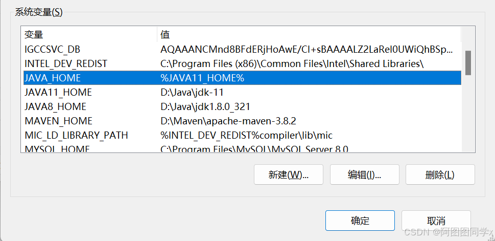 Java 8 与Java11同时存在的 JDK 安装与使用教程（0 基础小白版）_同时安装java8和java11-CSDN博客