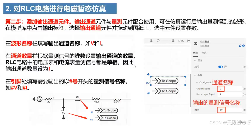 CloudPSS电力仿真软件学习-CSDN博客