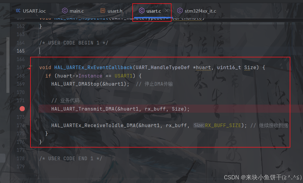 Stm32cube 串口uart实现dmaidle空闲接收中断实现不定长数据接收stm32 Uart Idle中断 Csdn博客