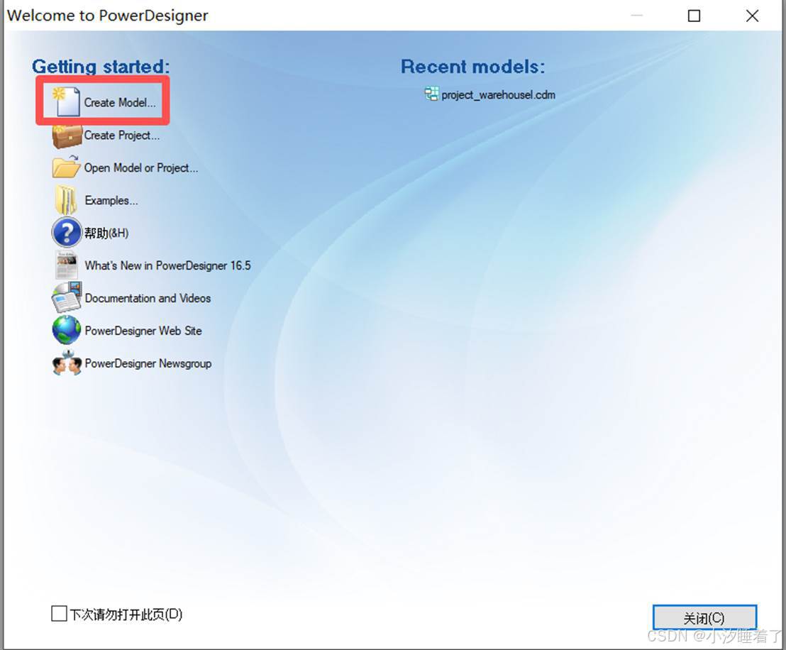 使用Power Designer设计数据库_powerdesigner cdm怎么标注主码-CSDN博客