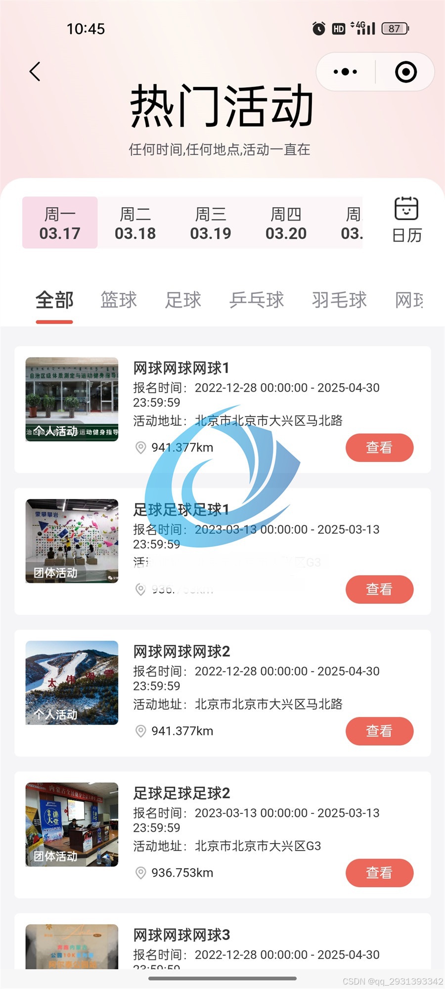 万能场馆预订系统源码，轻松实现数字化转型，拥抱智能化运营新时代-CSDN博客