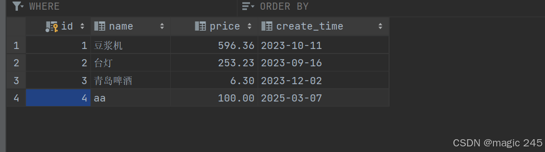 JDBC查询操作详解：ResultSet处理与主键获取-CSDN博客