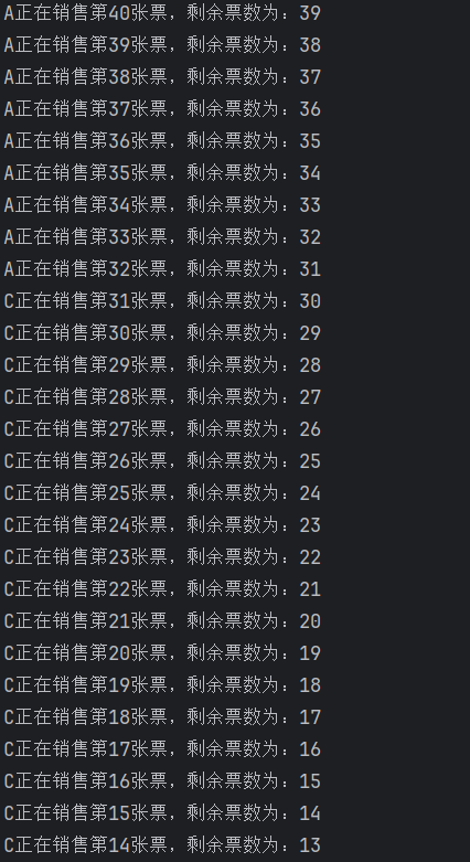 JUC多线程：Synchronized与Lock锁的深度对比与实战_synchronized实现卖票-CSDN博客