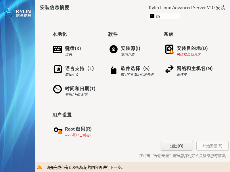 Linux系统安装DM8数据库详细教程_dm database server 64 v8.4linux下载-CSDN博客