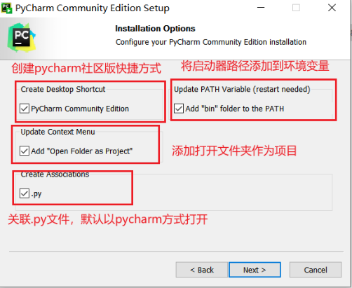 PyCharm+Anaconda环境安装-CSDN博客
