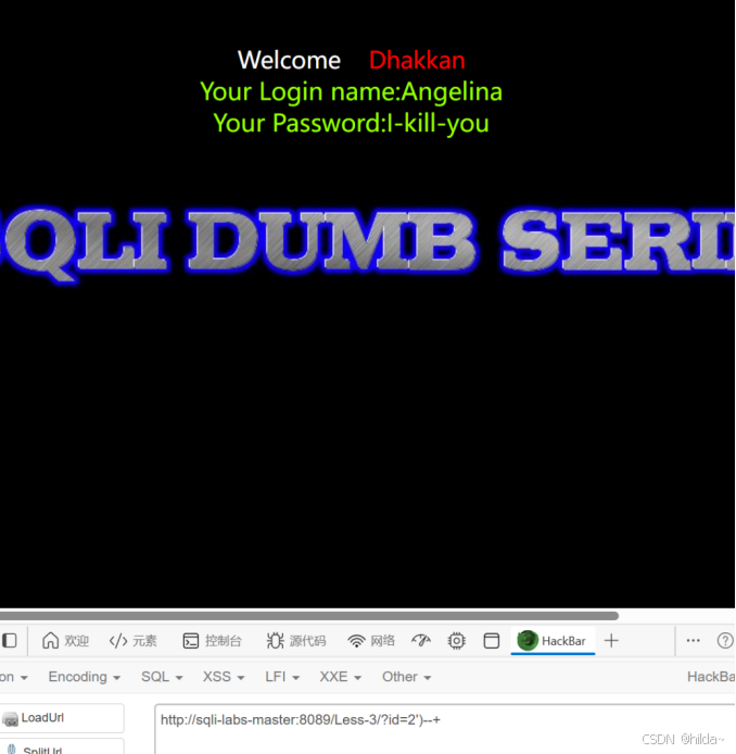 SQL Injection漏洞挖掘与利用_sql injection scout-CSDN博客