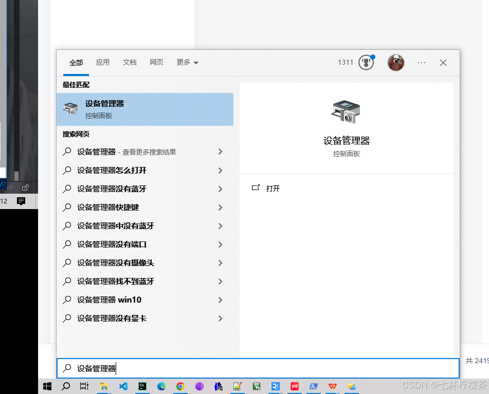 Clion配置ESP32开发环境 并运行helloworld（巨量图片手把手教学_clion esp32-CSDN博客