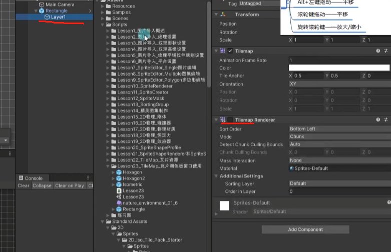 Unity学习--2D相关--[Tilemap]瓦片调色板的使用_2d tile palette 填充-CSDN博客