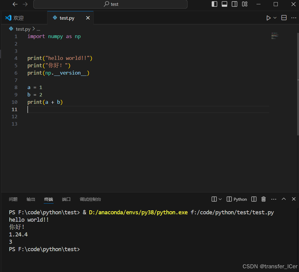 Vscodeanaconda配置python环境anaconda和vscode配置python Csdn博客