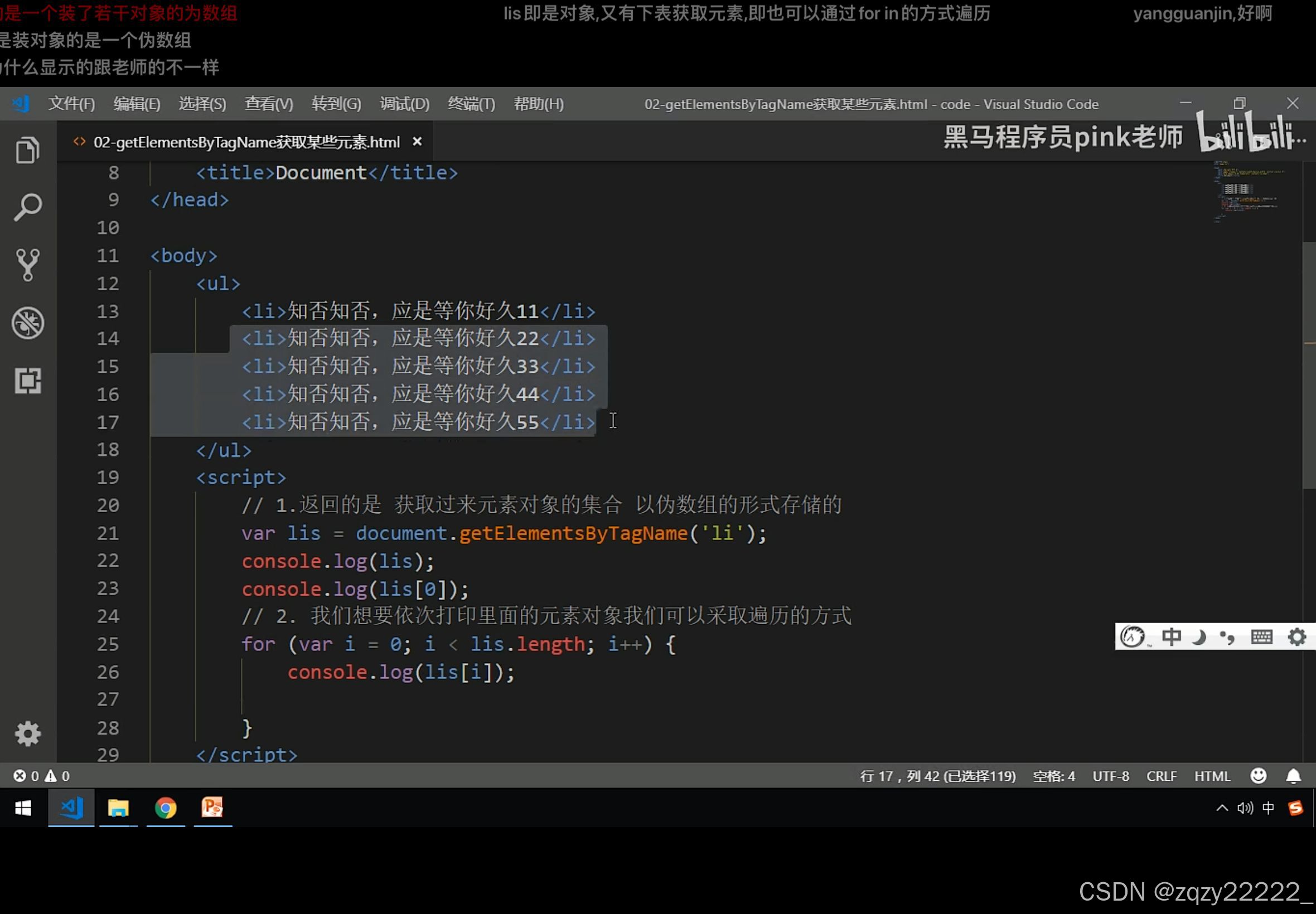 Web API 学习笔记_web api eui-CSDN博客